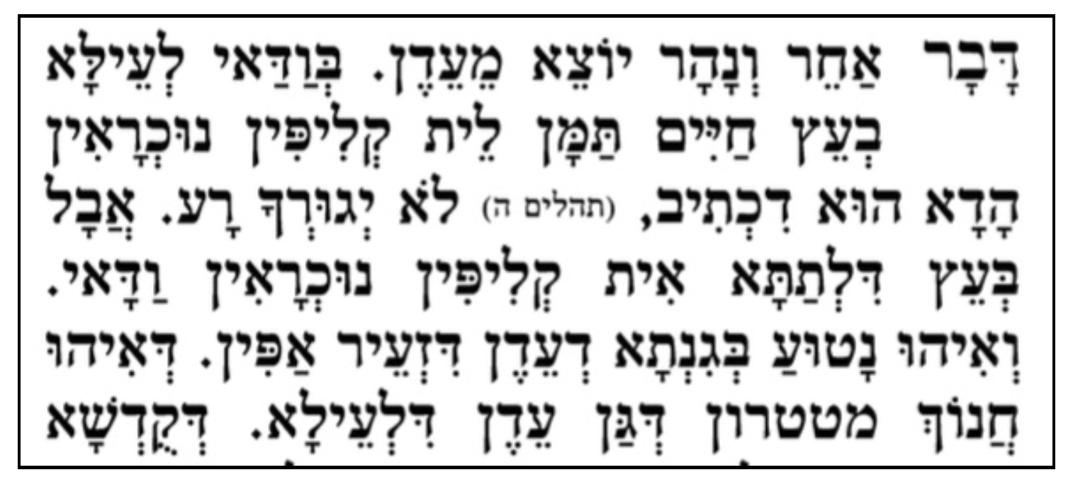 Is Enoch Metatron? - Messiah Matters